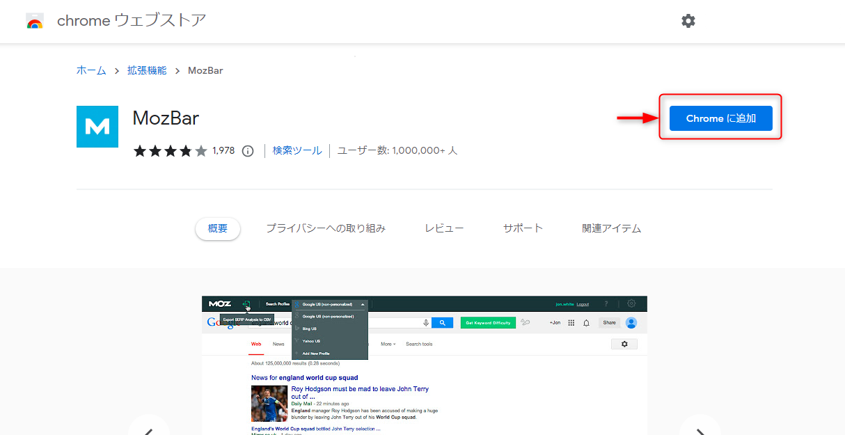 【公開】ブログで記事を効率よく上位表示させる方法 | Himitsukichi.blog
